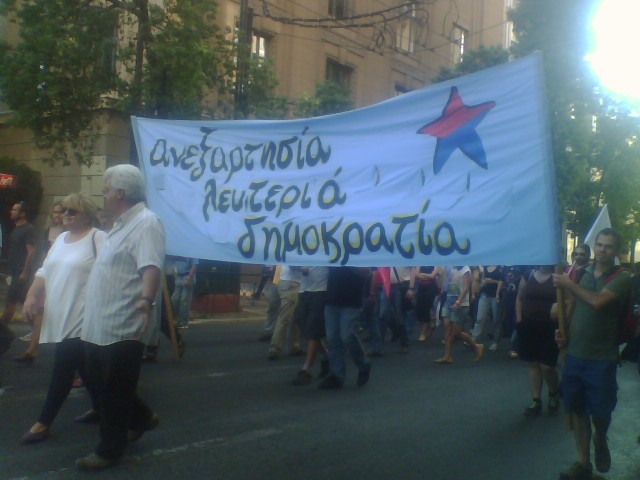 Neotera News: Ιουλίου 2013